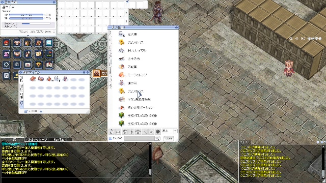 【RO】0から魔猫育成【Vali】2回目 - 2024/4/20(土) 21:54開始 - ニコニコ生放送