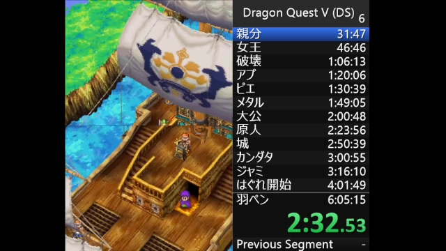 DS版DQ5ネタバレあり - 2024/4/21(日) 9:33開始 - ニコニコ生放送