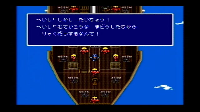 [SFC] FF6 初見プレイ その1 - 2024/4/21(日) 11:30開始 - ニコニコ生放送