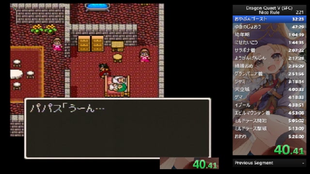 DQ5(SFC) RTA - 2024/4/21(日) 13:20開始 - ニコニコ生放送