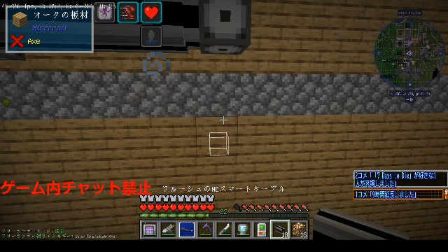 【JAVA】MINECRAFT1.20.1-JAVA版MOD入【参加者募集】 - 2024/4/21(日) 20:39開始 - ニコニコ生放送