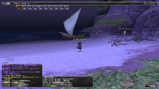 ff11 - 2024/4/21(日) 21:03開始 - ニコニコ生放送