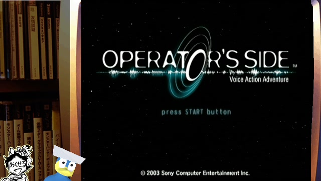 今日からオペレーターだ！『OPERATOR'S SIDE』第1回 - 2024/4/22(月) 21:00開始 - ニコニコ生放送