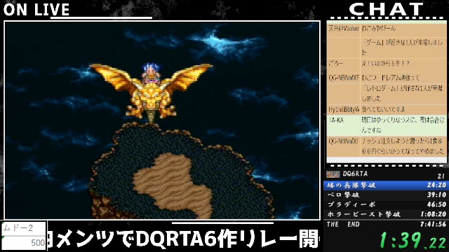 DQ6通し - 2024/4/24(水) 19:18開始 - ニコニコ生放送