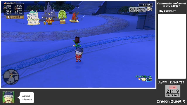 【プクリポ:ぶりきや】冒険の先に待つもの：DQ10 ver.3 ライブプレイ！ - 2024/4/24(水) 21:17開始 - ニコニコ生放送