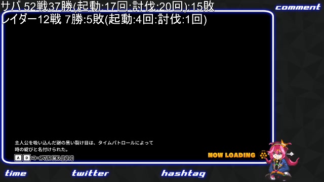 【DBTB】開けろ！ホイポイ警察だ！【初見歓迎】 - 2024/4/25(木) 20:16開始 - ニコニコ生放送