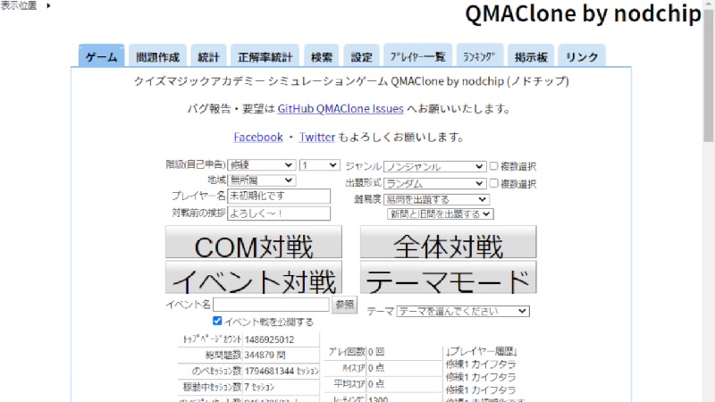 ちょい競馬クイズ枠 - 2024/4/27(土) 13:51開始 - ニコニコ生放送