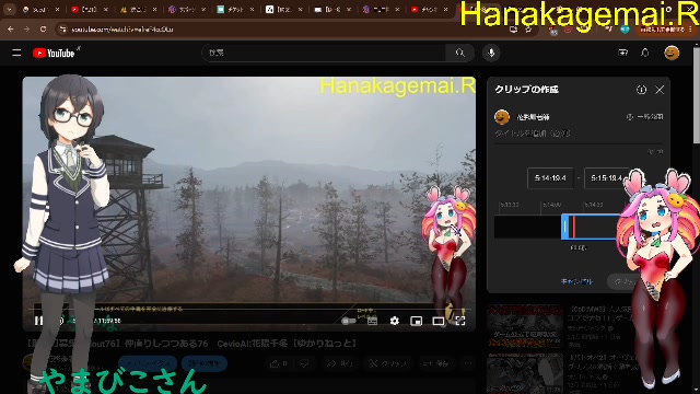 【助太刀募集Fallout76】lv50に到達！すべての役者（解放要素）は出揃った。さあパーティーを始めよう76 CevioAI:花隈千冬【ゆかりねっと】 - 2024/4/27(土) 23: ...