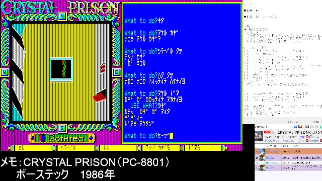 CRYSTAL PRISONでコメント0を目指す - 2024/4/28(日) 11:24開始 - ニコニコ生放送