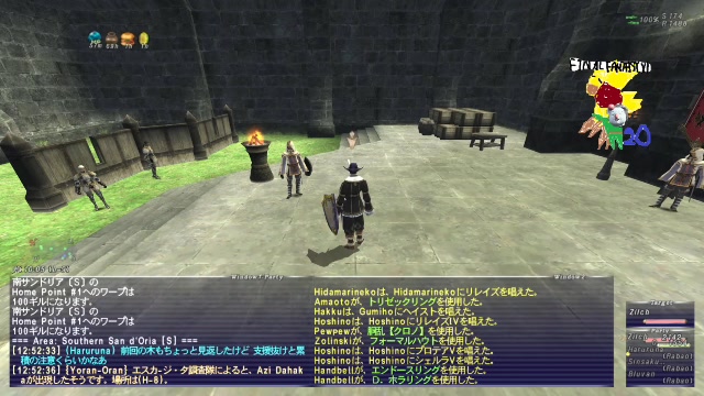 【FF11】うるとらてきとう放送【猫でも判るムボゼ3】 - 2024/4/28(日) 12:50開始 - ニコニコ生放送