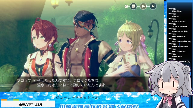 【ゆかりねっと】小春六花でレスレリアーナのアトリエ#25【 CeVIOAI】 - 2024/5/3(金) 21:04開始 - ニコニコ生放送