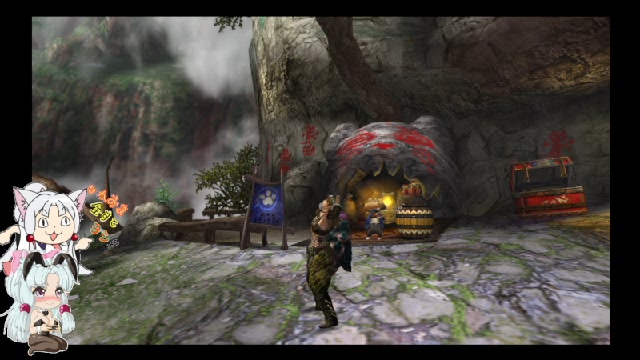 【MHP3】T12火山(魔窟)からユクモ村を宣伝【PS3/HD版】 - 2024/5/4(土) 19:00開始 - ニコニコ生放送