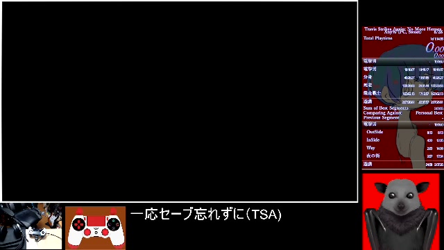RTA in biim 2024GW 走者配信 - 2024/5/4(土) 20:18開始 - ニコニコ生放送