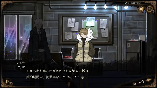 【Library Of Ruina switch版】とっくにねじれていてALEPH幻想体なメンヘラ時計ヅラ氏の図書館接待#2(街灯事務所から ...