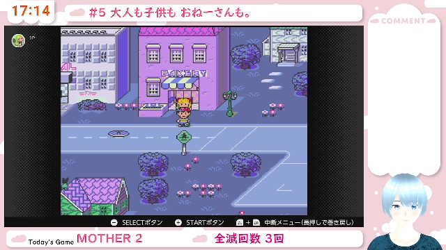 全滅で即配信終了するMOTHER2 - 2024/5/5(日) 17:13開始 - ニコニコ生放送
