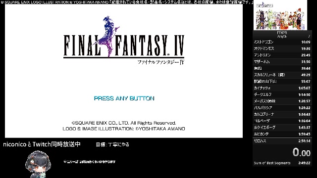 FF4PR RTA 通し練習 - 2024/5/5(日) 21:10開始 - ニコニコ生放送