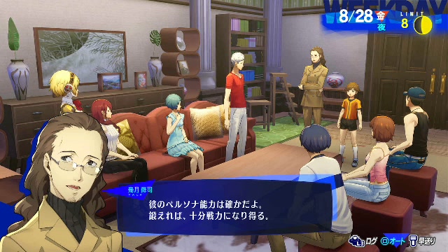 ペルソナ3R - 2024/5/5(日) 22:00開始 - ニコニコ生放送