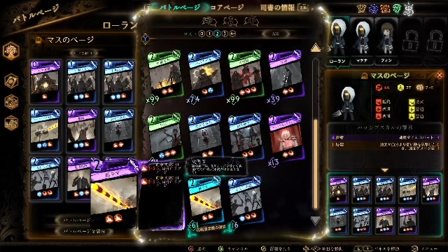 【Library Of Ruina switch版】とっくにねじれていてALEPH幻想体なメンヘラ時計ヅラ氏の図書館接待#3(ツヴァイ協会Ⅱ ...