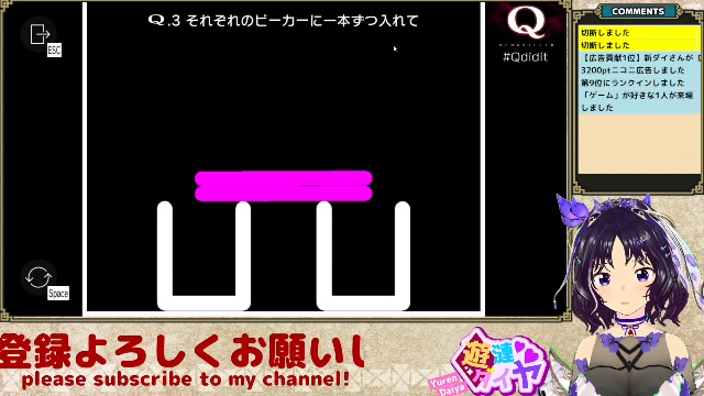 【STEAM】Q REMASTEREDを初見プレイ44回目【youtube同時放送】 - 2024/5/7(火) 14:13開始 - ニコニコ生放送