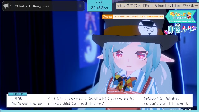 風船【skebリクエスト『Poko Rakun』(Vtuber)をバルーンアートで作ろう】Vtuber卯塚ウウ - 2024/5/9(木 ...