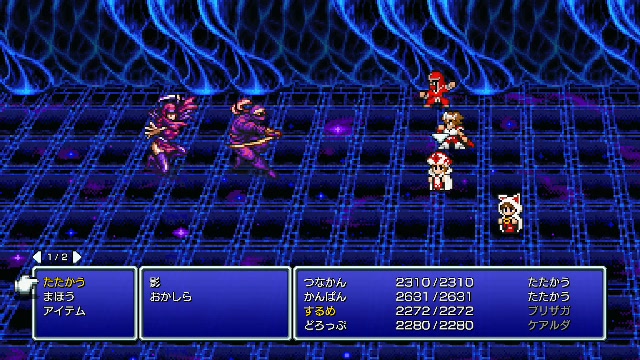 【ピクセルリマスター】雑談しながら気ままにFF3 #10 - 2024/5/10(金) 22:02開始 - ニコニコ生放送