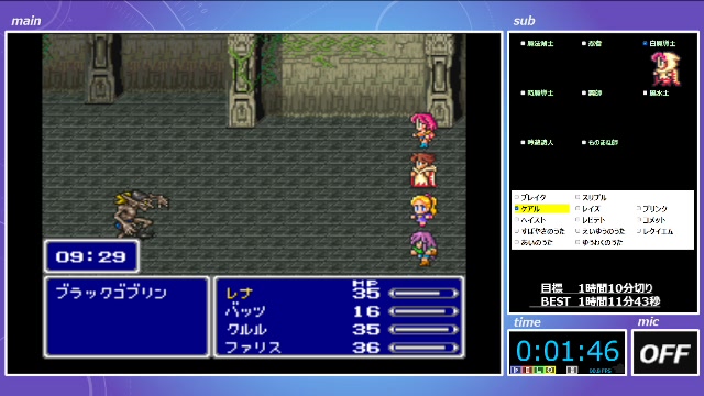 FF5（亜種） - 2024/5/12(日) 11:17開始 - ニコニコ生放送