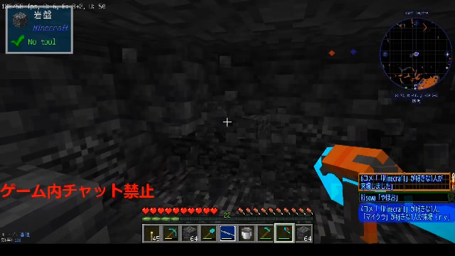 【JAVA】MINECRAFT1.20.1-JAVA版MOD入【参加者募集】 - 2024/5/13(月) 19:56開始 - ニコニコ生放送