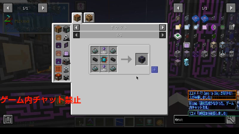 【JAVA】MINECRAFT1.20.1-JAVA版MOD入【参加者募集】 - 2024/5/15(水) 19:57開始 - ニコニコ生放送