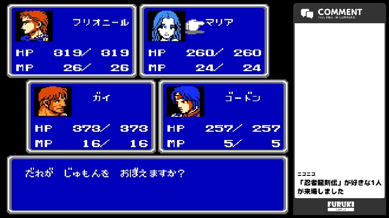 【FF2】「ファイナルファンタジー2」懐かしいレトロゲームを実況プレイ！：#03 - 2024/5/17(金) 12:10開始 - ニコニコ生放送