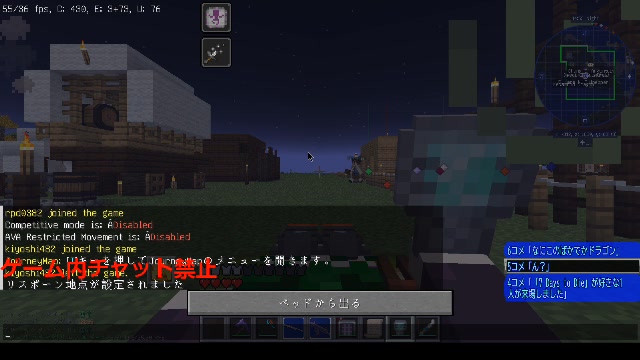 【JAVA】MINECRAFT1.20.1-JAVA版MOD入【参加者募集】 - 2024/5/19(日) 19:56開始 - ニコニコ生放送