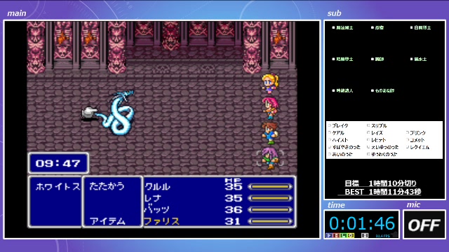 FF5（亜種） - 2024/5/19(日) 20:25開始 - ニコニコ生放送
