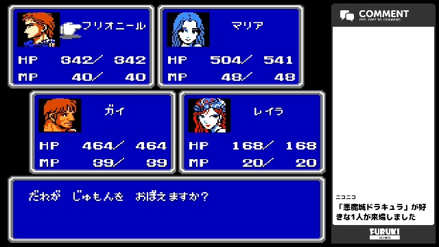 【FF2】「ファイナルファンタジー2」懐かしいレトロゲームを実況プレイ！：#04 - 2024/5/21(火) 12:10開始 - ニコニコ生放送