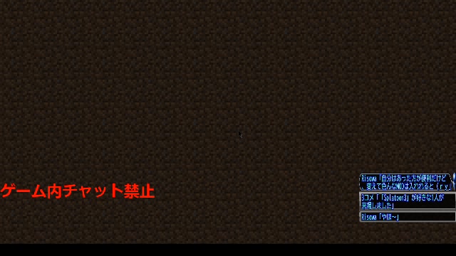 【JAVA】MINECRAFT1.20.1-JAVA版MOD入【参加者募集】 - 2024/5/21(火) 20:13開始 - ニコニコ生放送