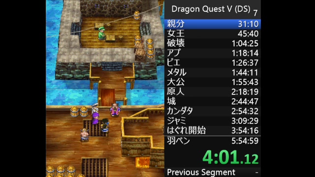 DQ5 (DS) ネタバレあり - 2024/5/22(水) 21:06開始 - ニコニコ生放送