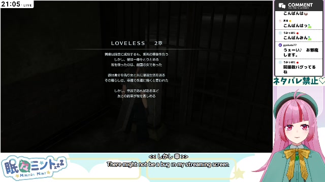 #8【CCFF7】バノーラ村の地下に何が？？みんなどうなっちゃうの！？【新人vtuber /眠々ミント 】 - 2024/5/23(木) 21:01開始 - ニコニコ生放送