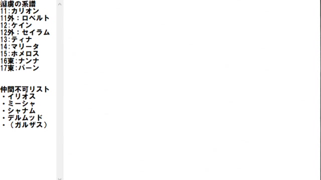 【SFC】FEトラキア776 1章1捕虜縛り【17章東】 - 2024/5/23(木) 22:05開始 - ニコニコ生放送