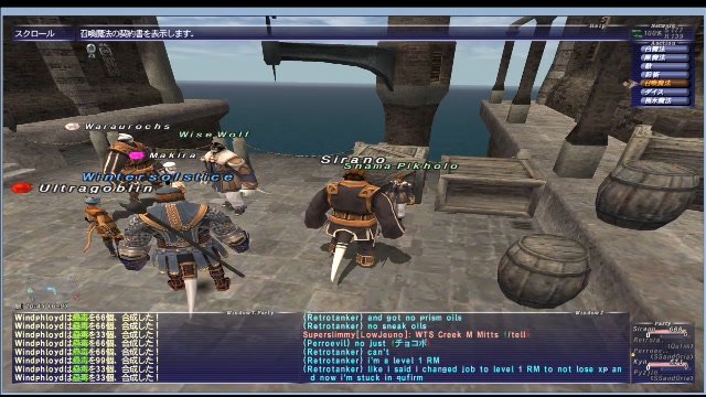 ff11 horizonXI やっていく！ - 2024/5/24(金) 19:35開始 - ニコニコ生放送