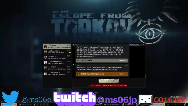 #EscapefromTarkov #EFT (ms-06)part7100ニコ生・twich配信 https://www.twitch.tv/ms06jp - 2024/5/25(土) 20 ...