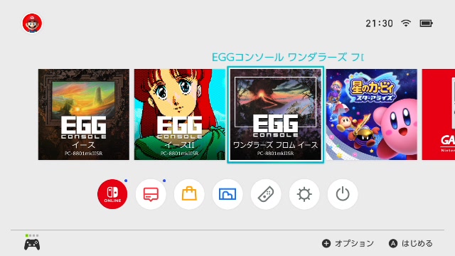 【イースⅠ】【Switch・PC8801】シリーズを順番にクリアしていく Part.1 - 2024/5/25(土) 21:26開始 - ニコニコ生放送
