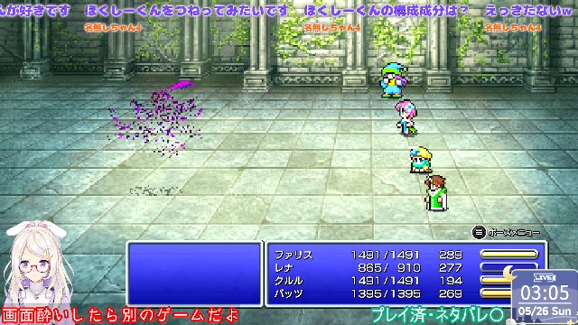 FF5PR - 2024/5/26(日) 3:02開始 - ニコニコ生放送