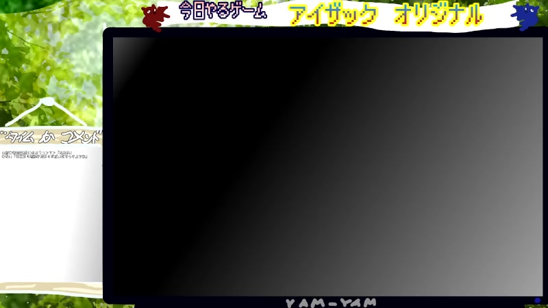 おもとママプレゼンツーゴーストオブ津島2 - 2024/5/27(月) 23:40開始 - ニコニコ生放送