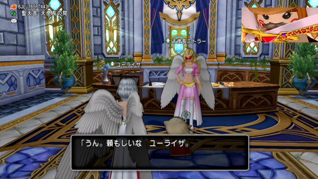 【DQ10】のんびりver.6のストとか( ˙꒫˙ )【ﾈﾀﾊﾞﾚ注意】 - 2024/5/29(水) 12:30開始 - ニコニコ生放送