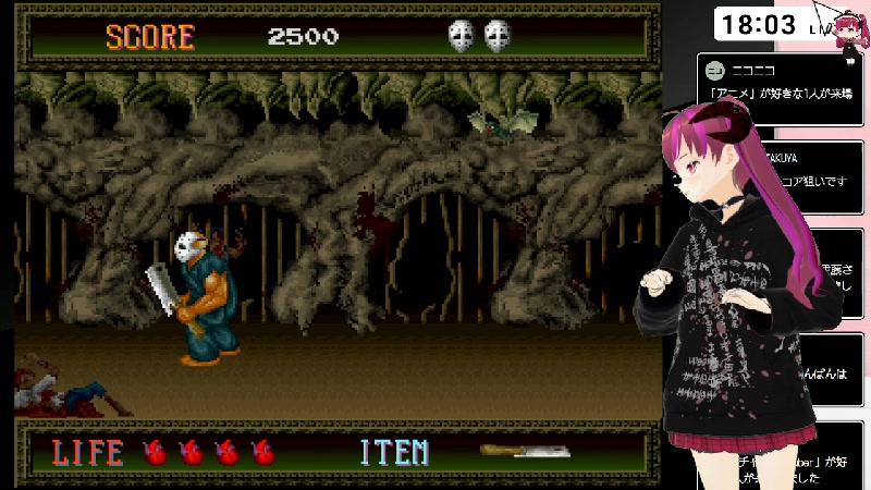 【アケアカ/PS4】練習 スプラッターハウス / SPLATTERHOUSE #2【レトロゲーム/Vtuber】 - 2024/5/29(水 ...