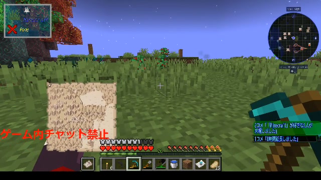 【JAVA】MINECRAFT1.20.1-JAVA版MOD入【参加者募集】 - 2024/5/30(木) 20:08開始 - ニコニコ生放送