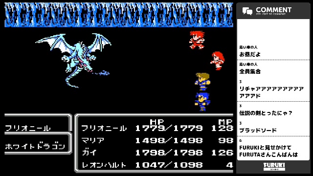 【FF2】「ファイナルファンタジー2」懐かしいレトロゲームを実況プレイ！：#08 - 2024/5/31(金) 12:00開始 - ニコニコ生放送