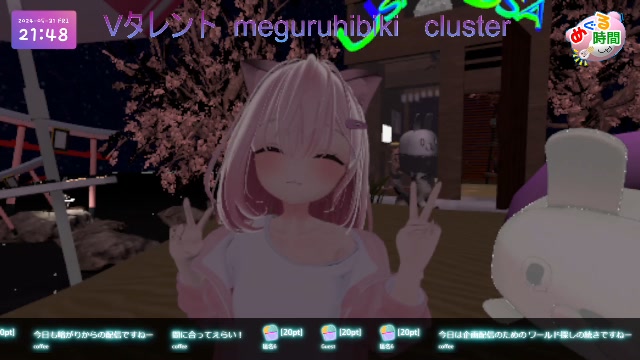 VRタレmeguの【めぐる時間】cluster～おかえりなさい☆ようちえん企画の練習？VRお絵描き～ - 2024/5/31(金) 21:45開始 - ニコニコ生放送