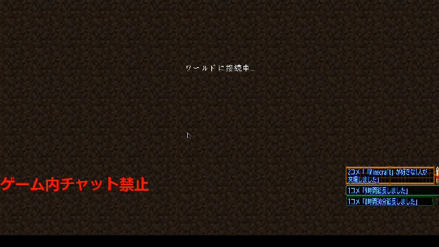 【JAVA】MINECRAFT1.20.1-JAVA版MOD入【参加者募集】 - 2024/6/1(土) 20:42開始 - ニコニコ生放送