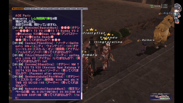 つくものがたり【FF11】ニックまげっつ - 2024/6/4(火) 1:36開始 - ニコニコ生放送