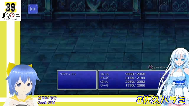 【FF3PR】Steam実績後5個 - 2024/6/4(火) 19:22開始 - ニコニコ生放送