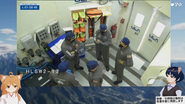 【23:52】ULA / Atlus V N22 / Starliner CFT（有人飛行試験）打ち上げ3日目 - 2024/6/5(水 ...